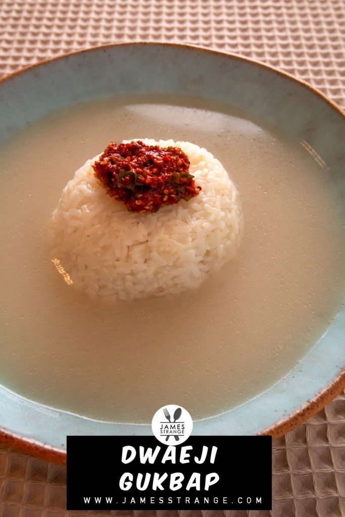 Busan style daeji gukbap recipe (pork rice soup) - James Strange